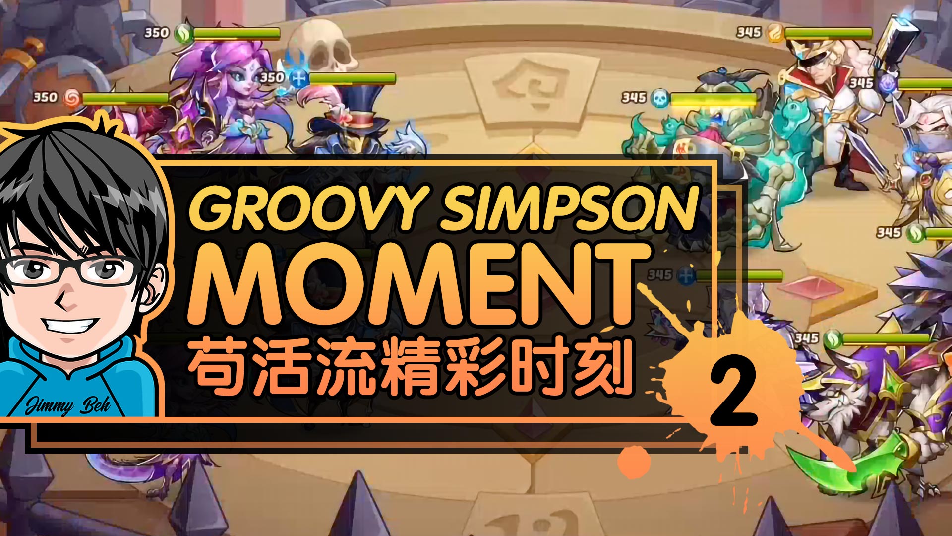 Idle Heroes - Groovy Simpson Epic Moment With Sustain Team Series 2 ...