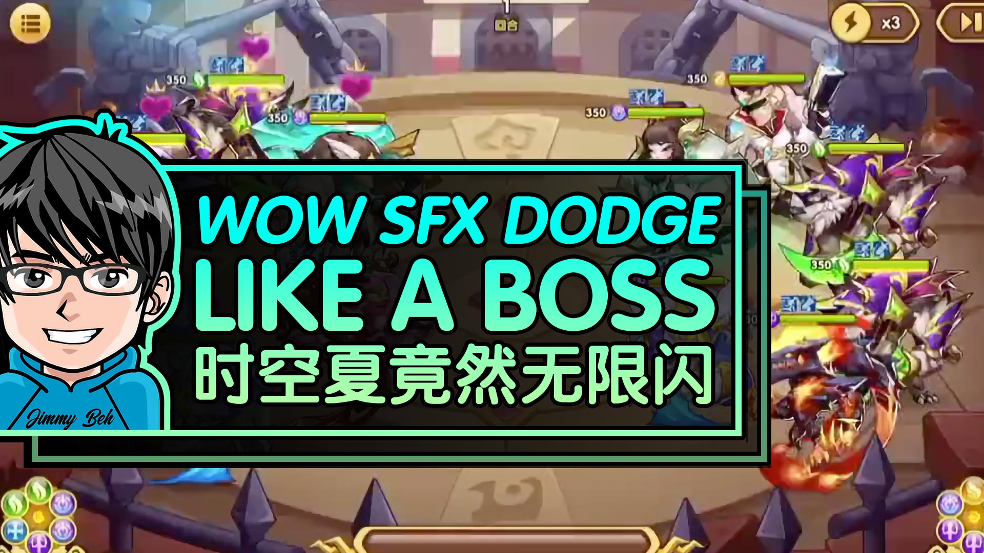 Idle Heroes - Wow! SFX Dodge Like A Boss - Jimmy 小马